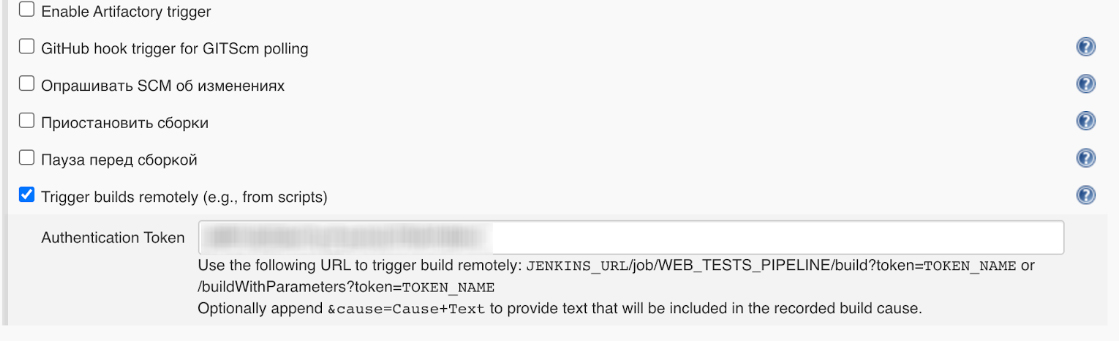 How to Connect Jenkins and Telegram | Cherish DEV